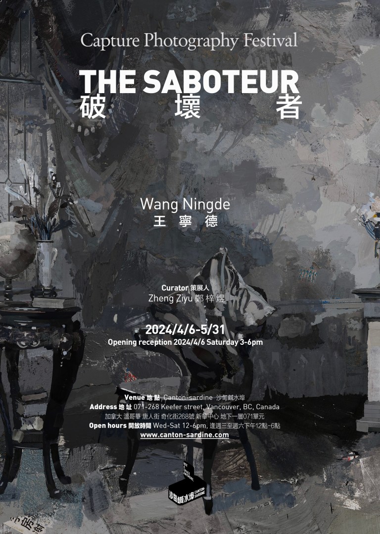 WANG NINGDE: THE SABOTEUR – CANTON-SARDINE